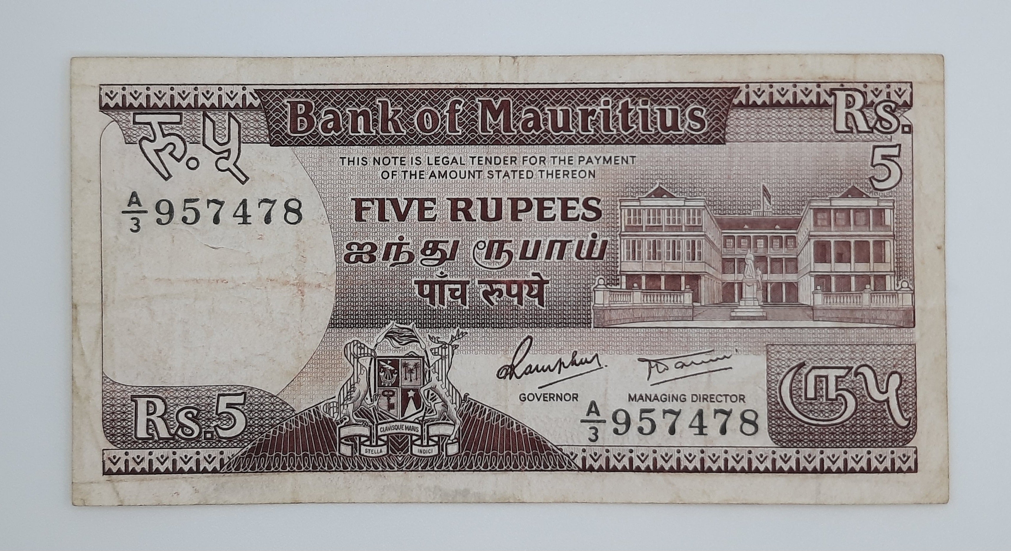 1985 Bank of Mauritius - 5 (Five) Rupees Banknote P-34 Serial No. A3 9 ...
