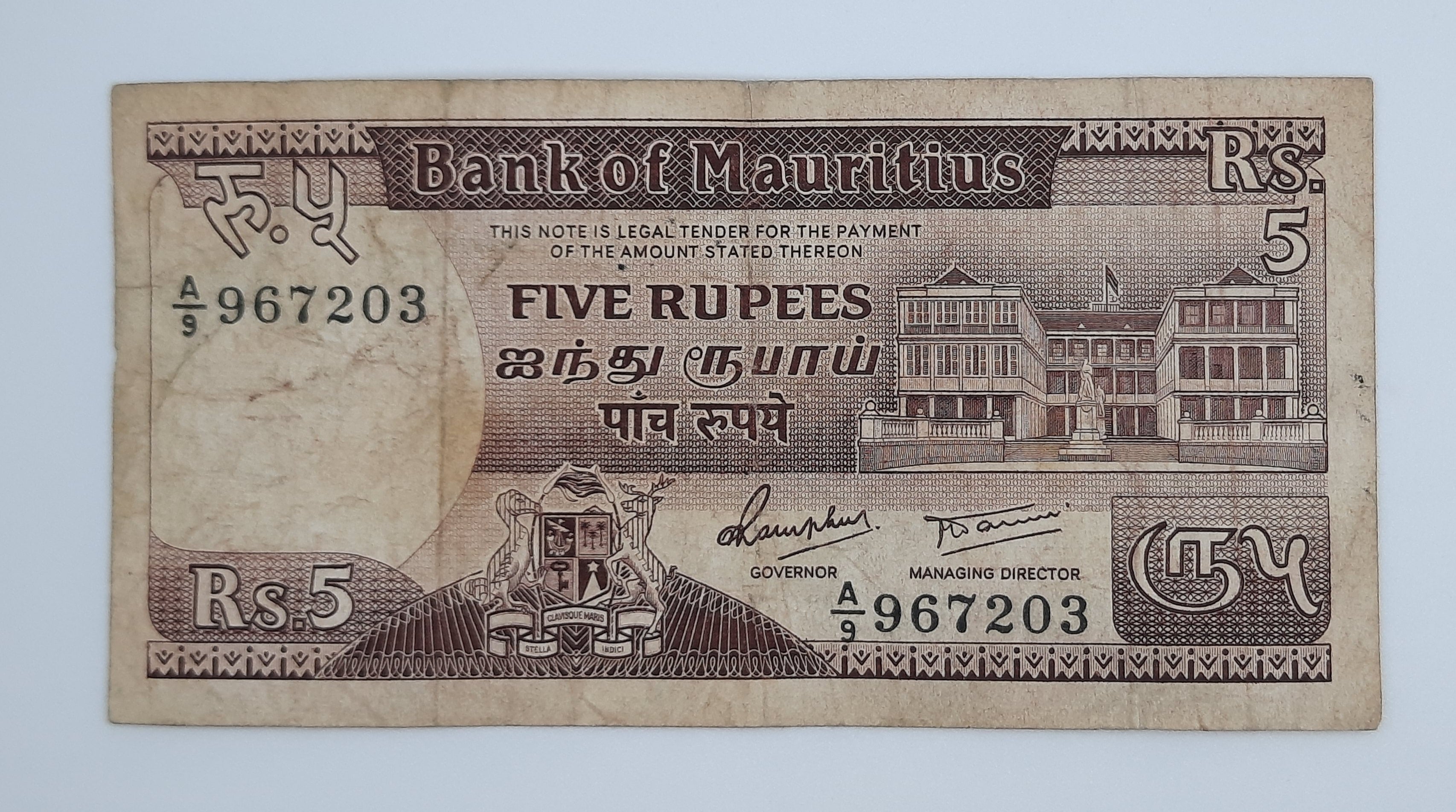 1985 Bank of Mauritius - 5 (Five) Rupees Banknote P-34 Serial No. A9 9 ...