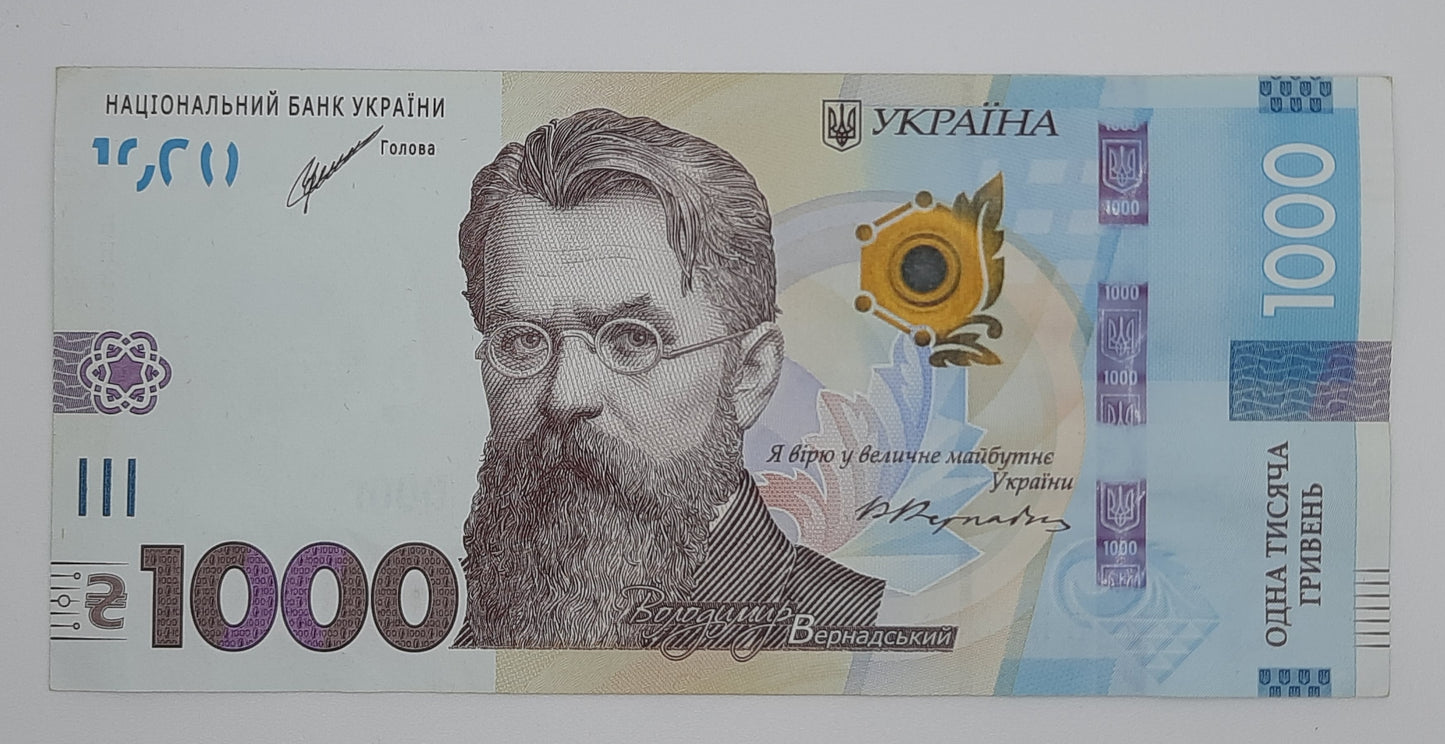 2021 Ukraine, National Bank of Ukraine - 1000 Hryvnia Banknote 30th An ...
